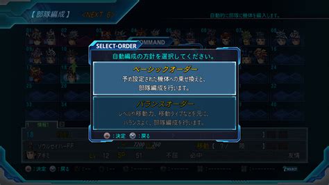 Super Robot Wars Og The Moon Dwellers Gematsu