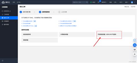 Springboot 整合 腾讯云rocketmq版消息队列服务comtencentcloudrocketmq依赖 Csdn博客