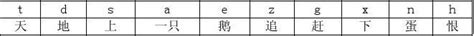 魔王语言 数据结构试验报告 word文档在线阅读与下载 无忧文档