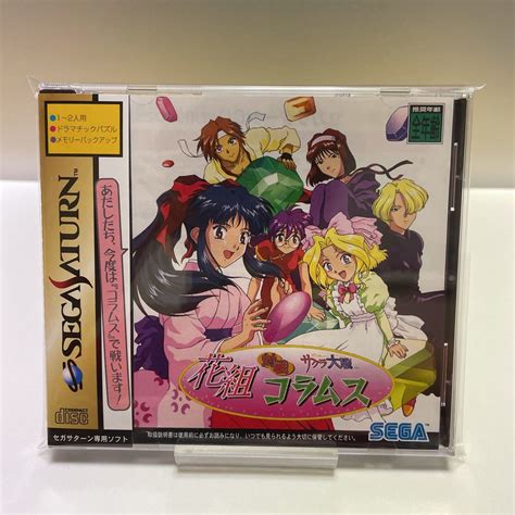 サクラ大戦 花組 対戦 コラムス セガサターン ソフトパズル、迷路｜売買されたオークション情報、yahooの商品情報をアーカイブ公開