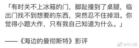 海边的曼彻斯特 高清图片堆糖美图壁纸兴趣社区