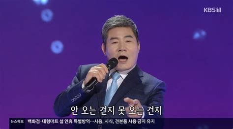 가요무대 가수 설운도·편승엽·진성 찬찬찬 나이 잊은 힘찬 열창 네이트 연예