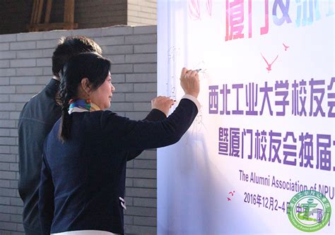 厦门工学院
