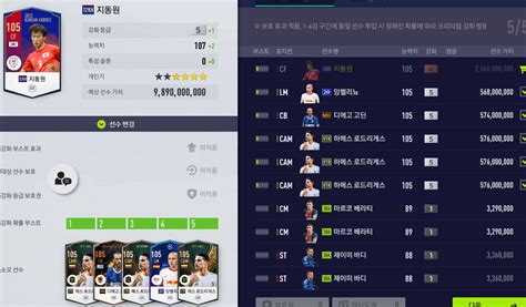 Fc 온라인 인벤 서민 인강 주사위좀 부탁합니다 Fc 온라인 인벤 자유게시판