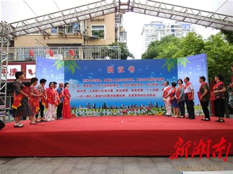 芙蓉区掀起学习好人活动浪潮 新湖南