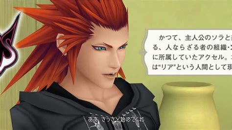 Kingdom Hearts HD Final Chapter Prologue Screenshots veröffentlicht