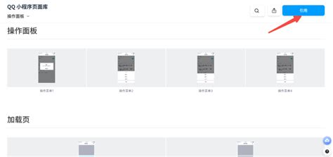 小程序页面设计模板都有哪些推荐小程序模版 Csdn博客