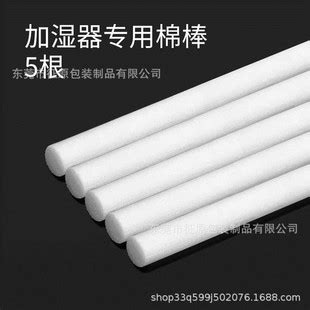 新品无胶加湿器吸水棉棒香薰纤维挥发棒吸香片无纺布棉芯雾化棒等 阿里巴巴
