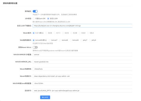 Springboot Vue Rainbond