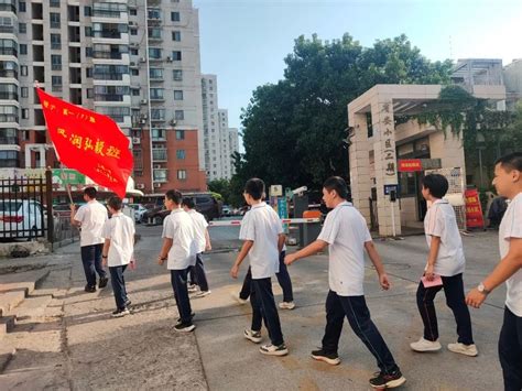 润心泽行，弘毅致远——三明一中陈景润弘毅班开展登山健步活动 福建省三明第一中学