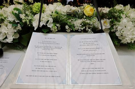 2023년 덕담 신랑 신부 아버지 어머니께서 실제 하셨던 축사 모음입니다 Feat 엄마 아빠 네이버 블로그