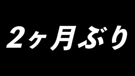 Dbdライブ 野良修行モバイル難しいので本家でチェイス鍛錬してアプデ後の新キラー、スカルマーチャントに備える【dead By