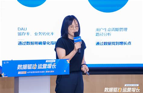 个推「数据驱动运营增长」北京场沙龙回顾芒果tv：数据驱动的用户增长策略设计与落地 知乎