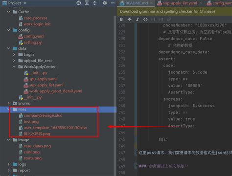 Github Yushaoqipytestautoapi 本框架主要是基于 Python Pytest Allure Log Yaml Mysql 钉钉通知