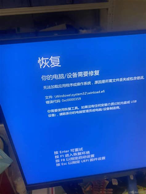 关于优启通安装系统踩坑优启通报错 4213 Csdn博客