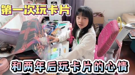 藏在花盆里的奥特曼卡片被老婆发现了，母老虎发火了，这是谁放的腾讯视频
