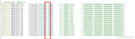 Stm32探索者bsrr寄存器stm32 Bsrr Csdn博客