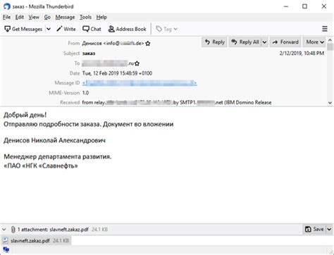 Russian Spam Delivers SHADE Ransomware via Link Embedded in PDF ...