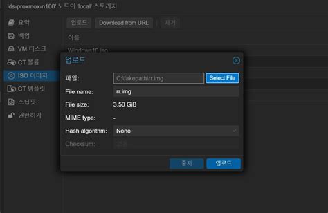 N100proxmox 외장하드 패스스루로 헤놀로지 설치하기