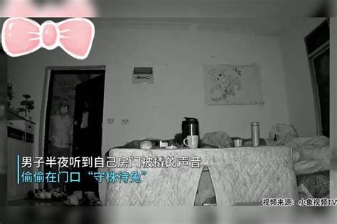 当女子脚放下去那刻，感觉有什么东西在晃，你看清楚了吗？
