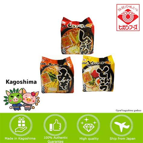 Japan Kagoshima Higashimaru Higashi Foods Ramen Noodles 5servs Miso