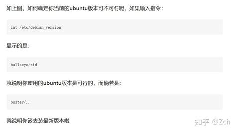 Xv6qemu的安装 20201020 知乎 Xv6qemu的安装 20201020 知乎