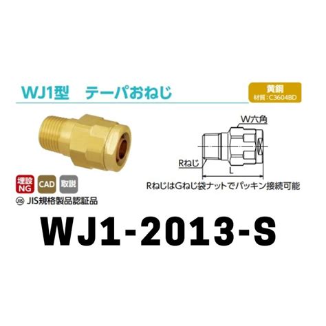 キャンペーンもお見逃しなく オンダ製作所 ダブルロックジョイント Wl2型 エルボテーパめねじ 大ロット 40台 Onda Ppgbbe