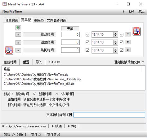 Windows 超级管理器 V9 50 单文件正式版（附带实用工具） 三十一度