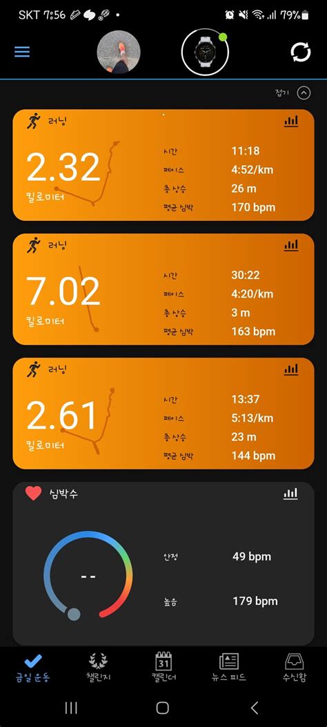 달리기 ㄱ 디아블로2 자유 게시판 디아블로2 인벤