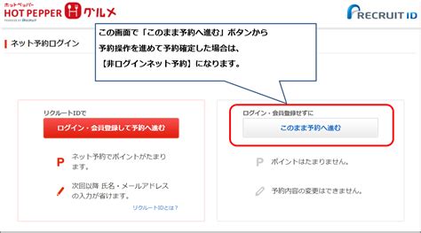 【ネット予約】予約のキャンセルをしたい