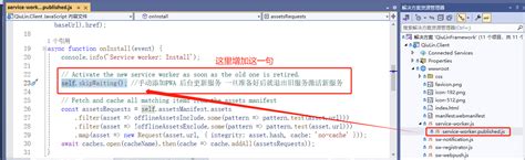 Blazor WebAssembly PWA 实现自动更新 QiuLin 博客园