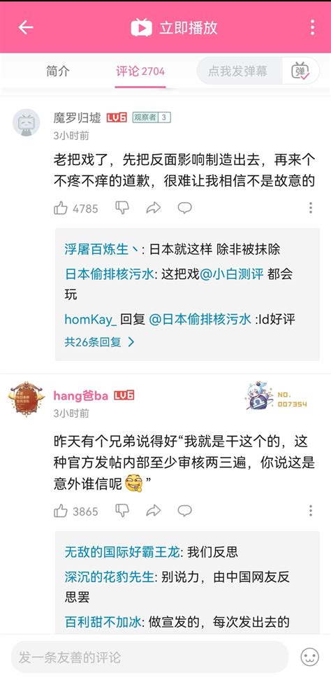 邢平的野爹令和四年版 On Twitter 哈哈～ 道歉你麻道歉😅 Ivx3qmwnqk Twitter