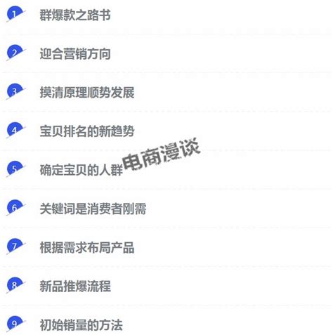 淘寶運營終極乾貨：學會店鋪自我診斷店鋪運營（免費贈送資料） 每日頭條