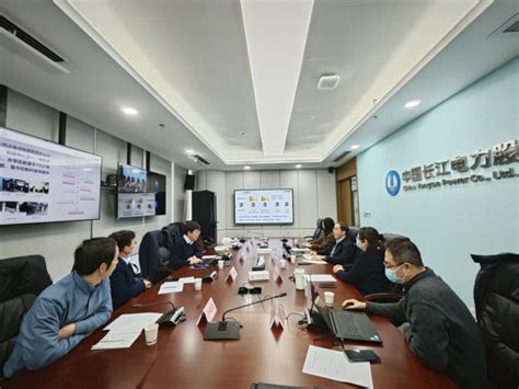 我院赴中国长江电力股份有限公司调研交流 西安理工大学水利水电学院网站