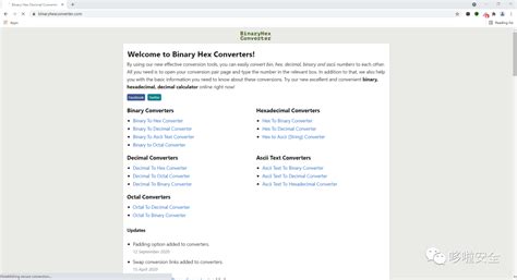 密码学crypto在线解密网站大全crypt在线解密 Csdn博客