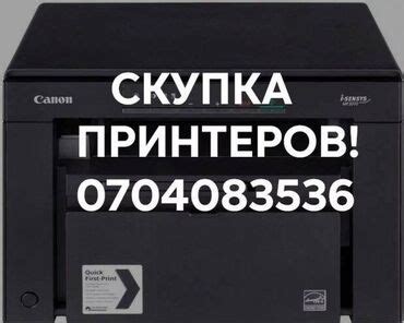 Компьютерная и офисная техника Кыргызстан Купить комплектующие для ПК
