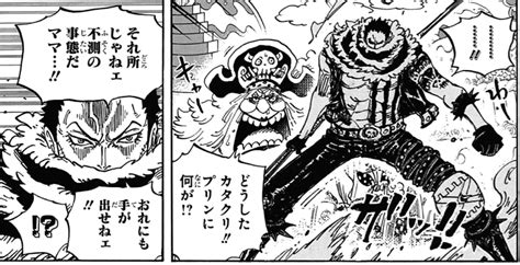 One Piece（ワンピース）新世界に君臨する四皇とその海賊団まとめ 814 Renote リノート