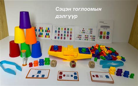 Сэцэн тоглоомын дэлгүүр Added A Сэцэн тоглоомын дэлгүүр