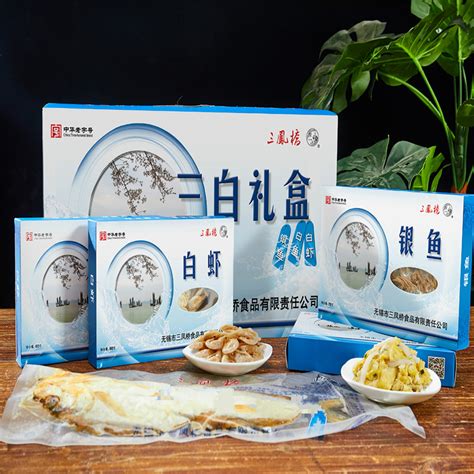太湖白鱼