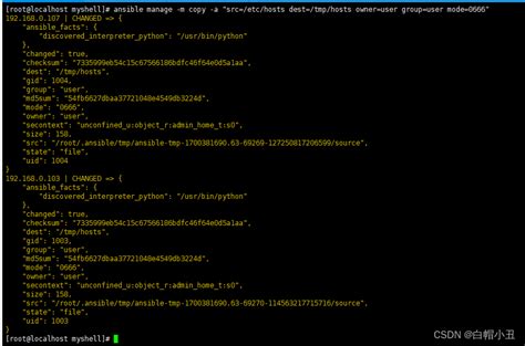 ansible模块 ansible script CSDN博客