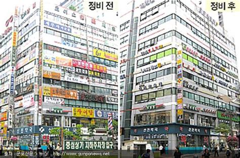 사라지고있어서 너무 다행인 풍경 인스티즈instiz 이슈 카테고리