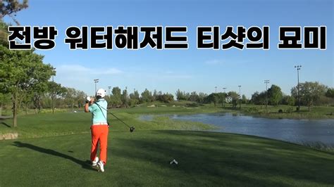 골린이 백돌이 핵공감 티샷 Youtube