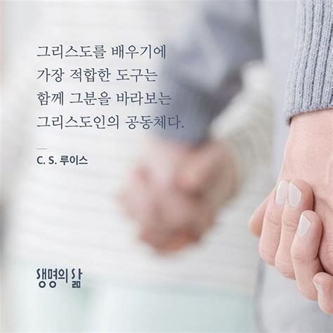 Instagram의 두란노 Duranno Ministry님 오늘의qt 마음과 뜻과 힘을 다해 하나님을 사랑하십시오 신명기