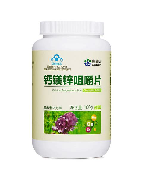 钙镁锌咀嚼片钙铁锌咀嚼片大山谷图库