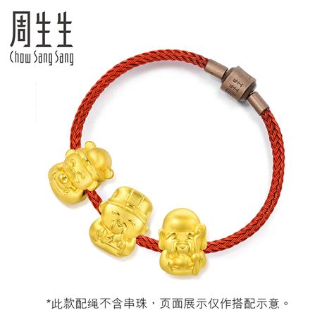 【细绳】周生生代言charme配绳3mm手绳转运珠不锈钢链红绳虎窝淘