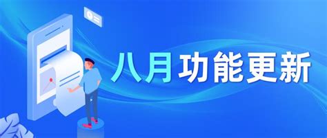 店小秘8月新功能 对接拼多多跨境、b2w平台，coupang支持刊登 知乎
