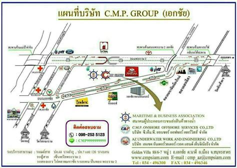 ผู้จัดการฝ่ายบัญชี ผู้ช่วยบัญชี พนักงานบัญชี ซี ที ซี คอร์ปอเรชั่น จำกัด งาน หางาน สมัครงาน