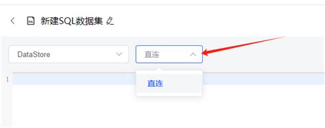 数据集只有直连，没有定时同步呢？ dataease 社区论坛 fit2cloud 飞致云