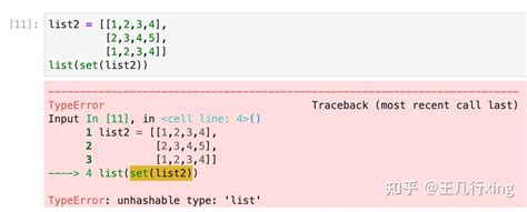 【python 编程基础】如何利用集合 Set 快速去重？ 知乎