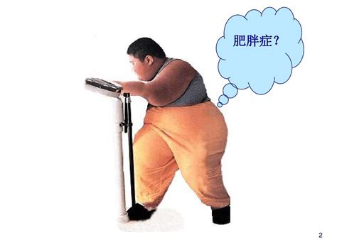 库欣综合征word文档在线阅读与下载无忧文档